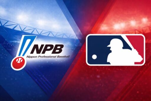 MLB vs NPB 比較 | スポダイ！